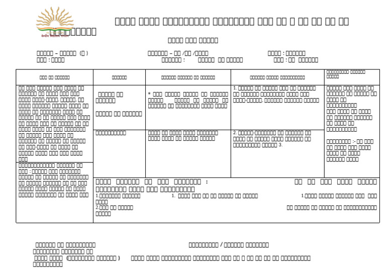 Model Plan For Inspection HINDI 2b | PDF