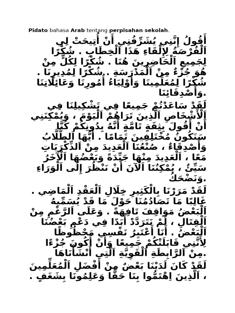 Pidato Bahasa Arab | PDF