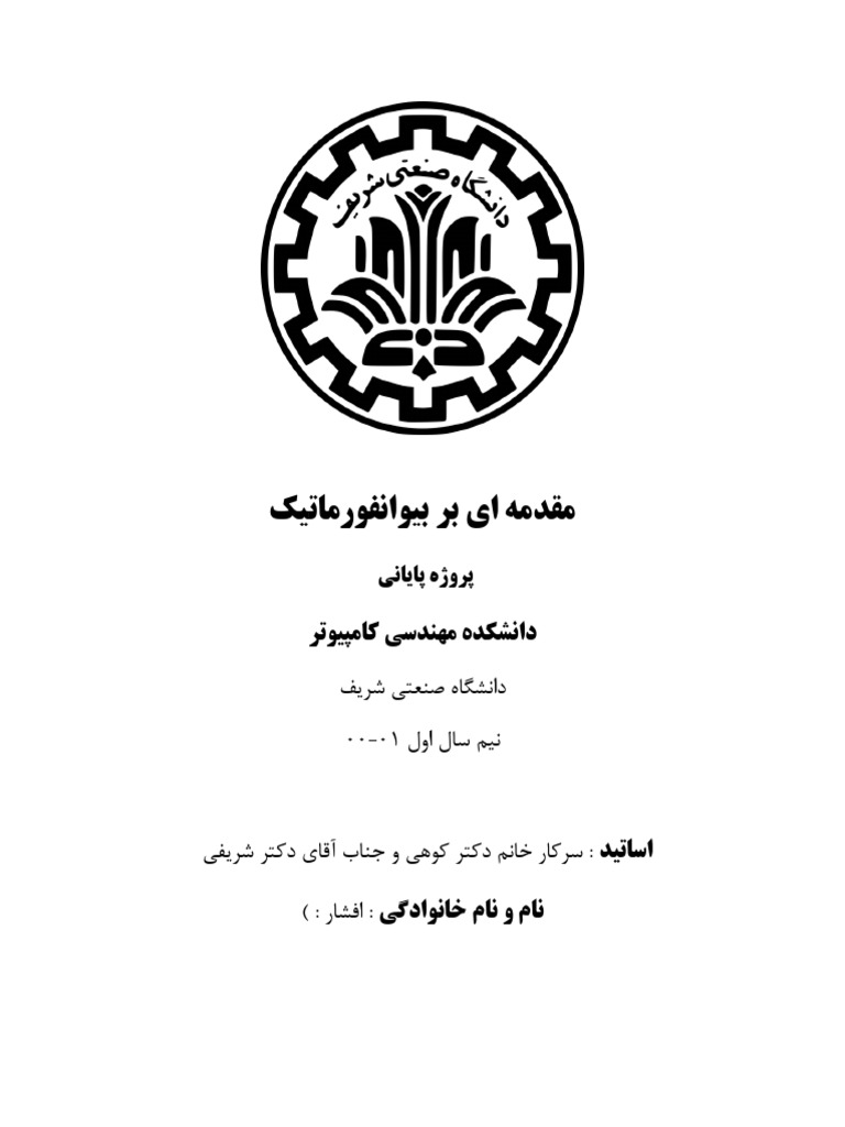 Bioinformatics For IT Students | PDF