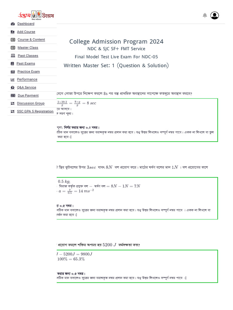 Question - Udvash Unmesh Online V-17.160.8 | PDF | Linguistic Morphology | Semantics