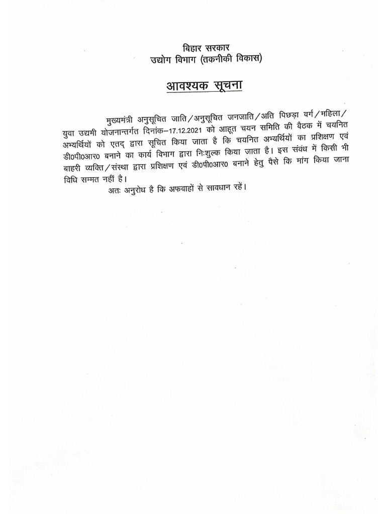 Notice | PDF
