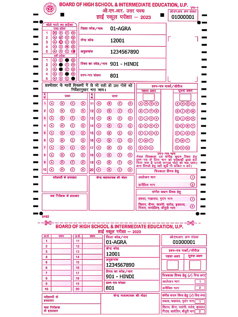 UP Board 10th High School OMR Sheet PDF Download | PDF