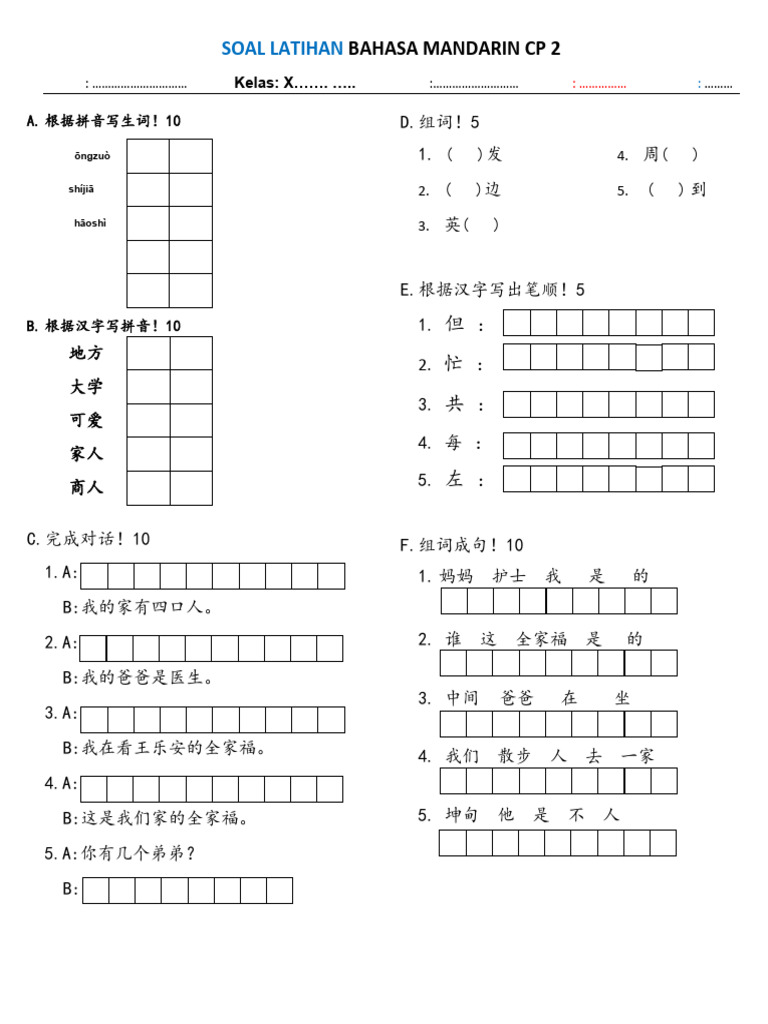 Soal Latihan CP 2 | PDF