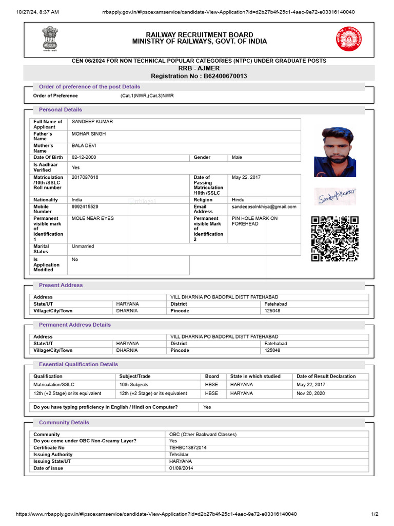 Sandeep NTPC Form | PDF