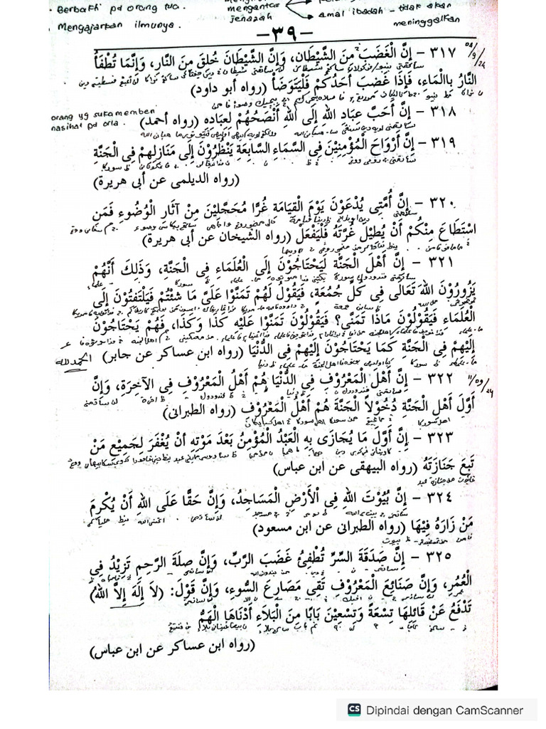 Mukhtar | PDF