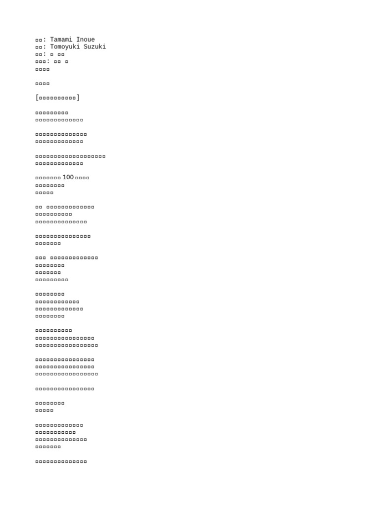 (Japanese-Chinese (Traditional) ) How Many Universes Are There - Chris Anderson (DownSub - Com ...