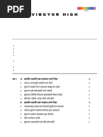 6th Class Marathi Paper | PDF