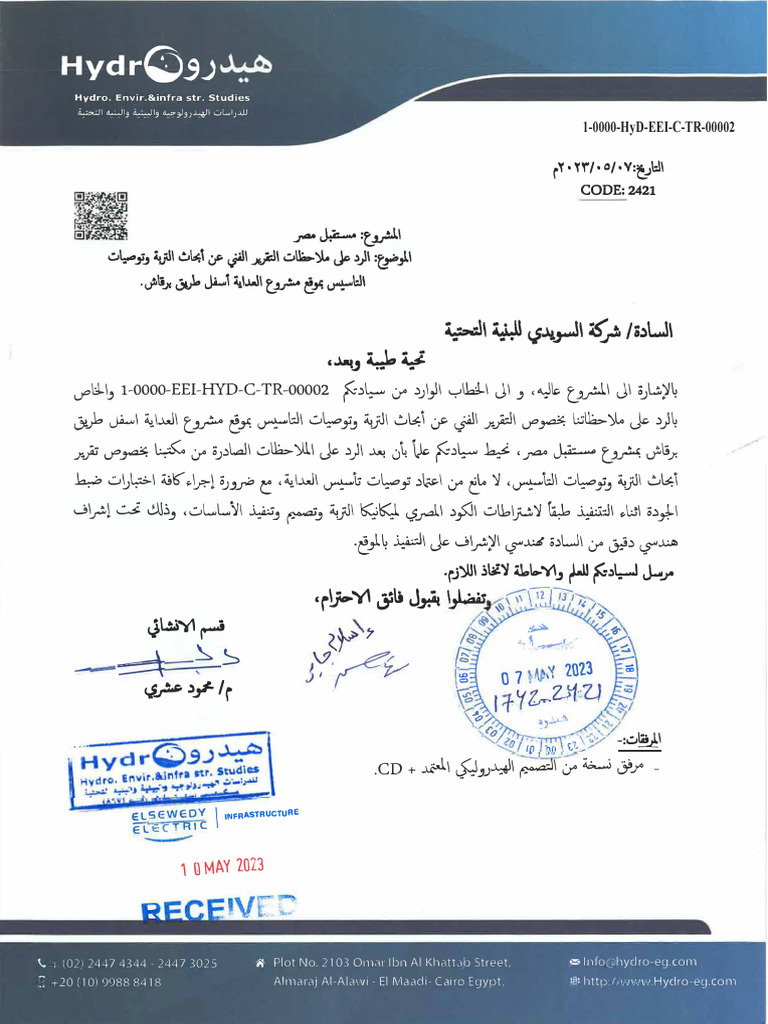 1-0000-HYD-EEI-C-TR-00002 HYD Approved 17-7-2023 | PDF