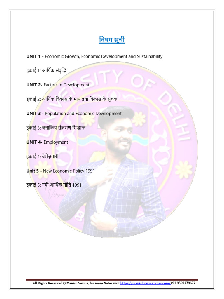 Economic Development & Policy in India - 1 | PDF