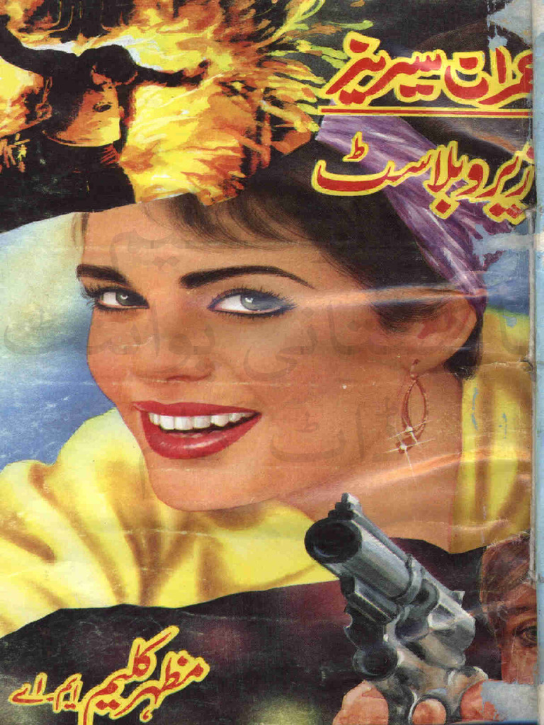 351 - Zero Blast by Mazhar Kaleem | PDF