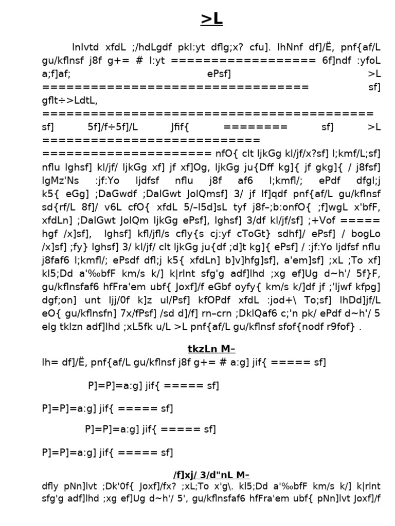 Bipanna Pariwar | PDF