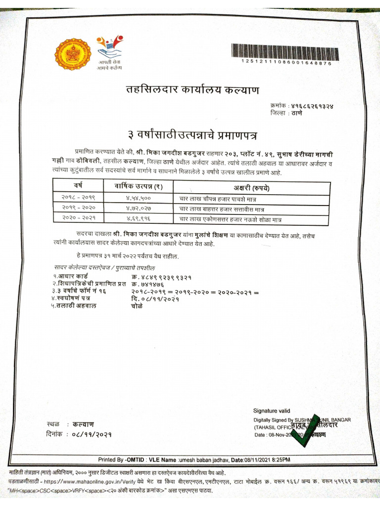 Income Certificate | PDF