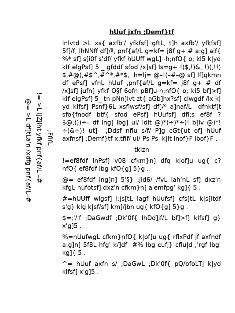 Ghar Bahal Samjauta | PDF