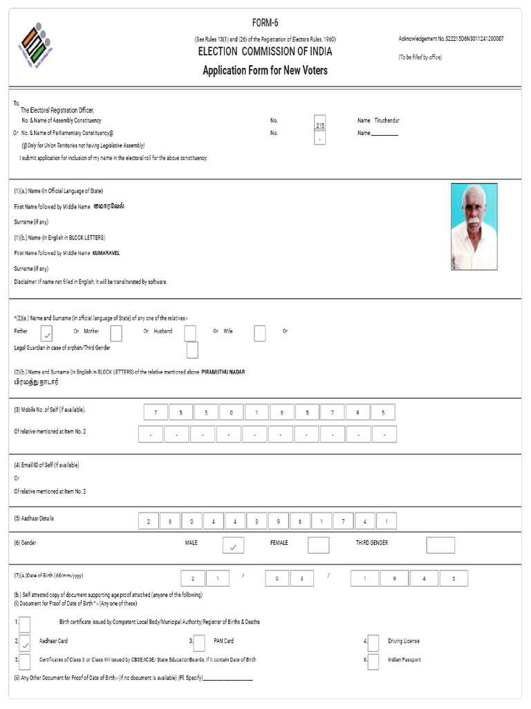 Form6 S22215O6N3011241200007 PDF | PDF