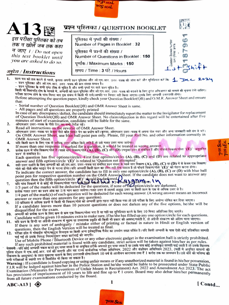 Pashu Parichar 1st Shift Paper 1, 01 December 2024 | PDF