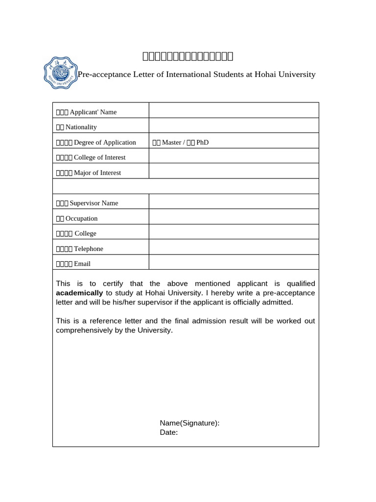 Acceptance Letter | PDF