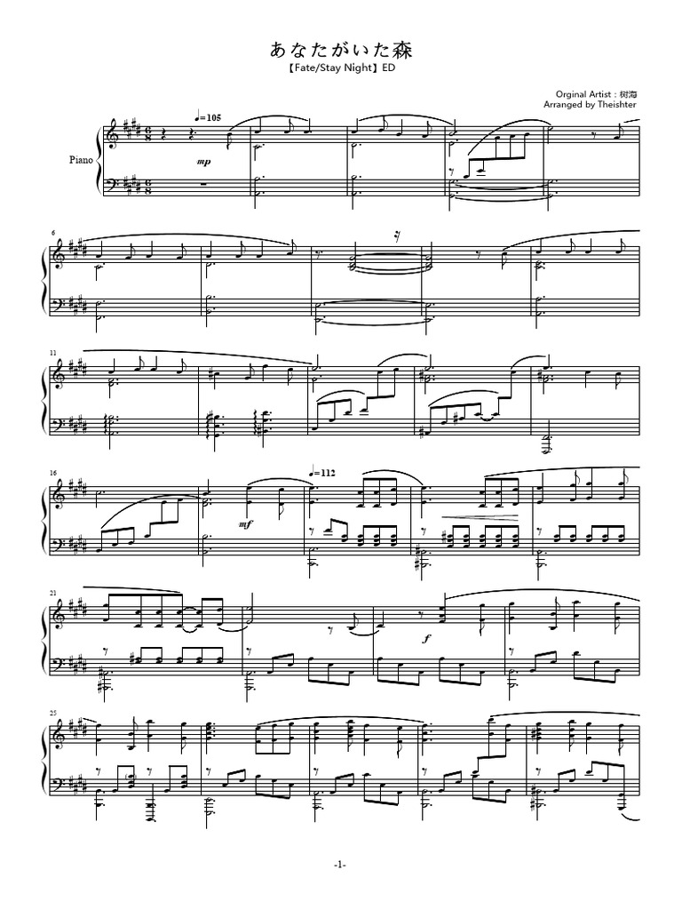 Theishter - Anata Ga Ita Mori | PDF