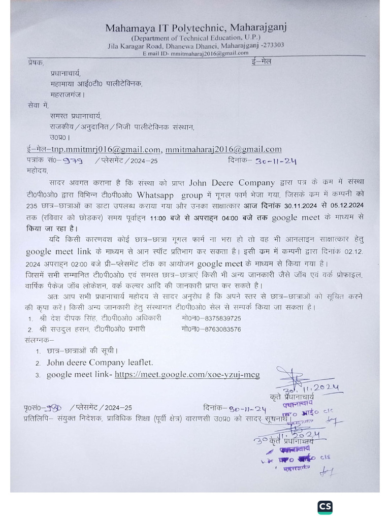 John Deere Placement Letter | PDF