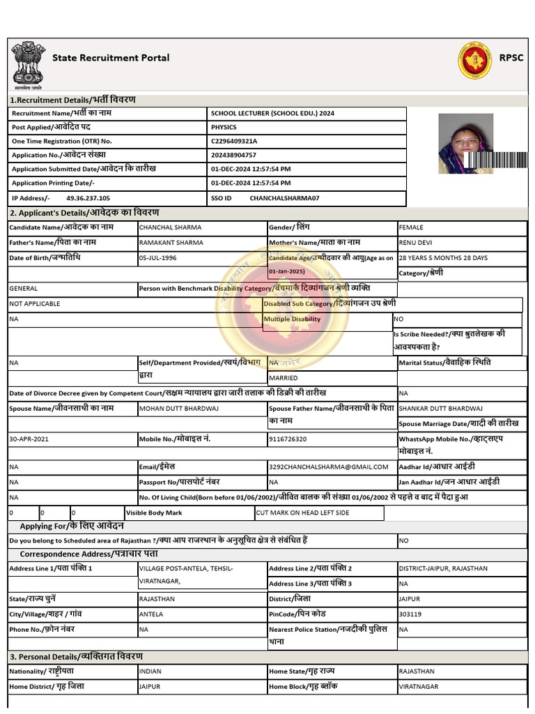 Application Preview | PDF