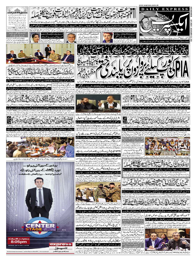 Express Lahore 30 November | PDF