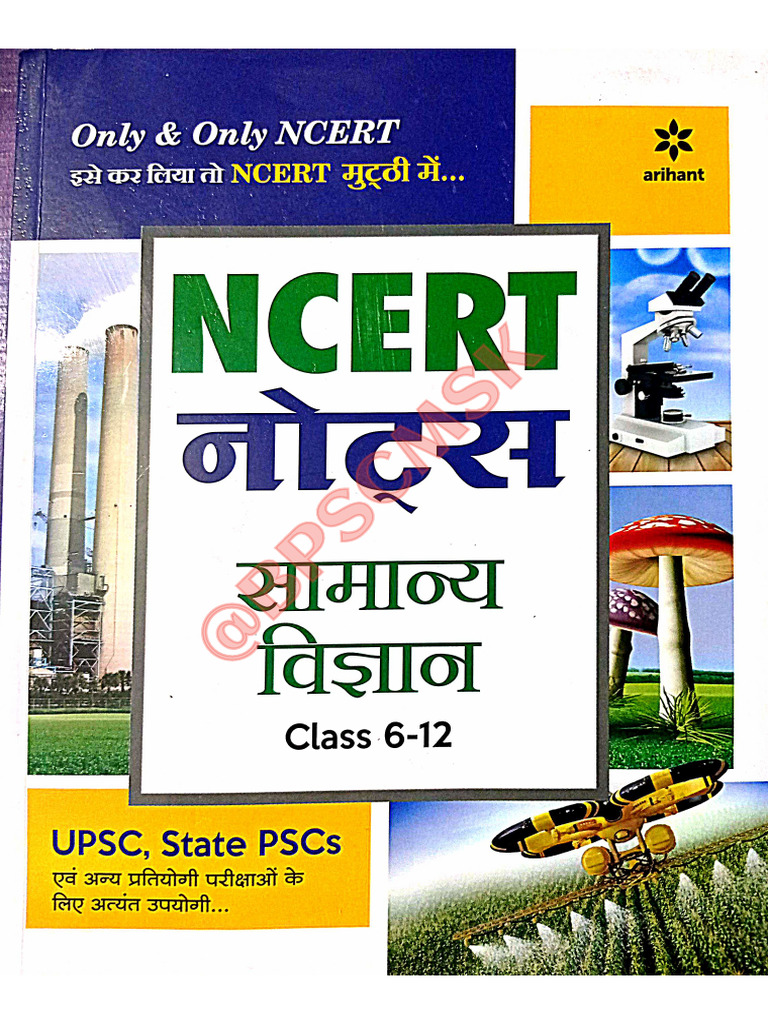 Ncert Science (6-12) by - @rajsumu1 | PDF