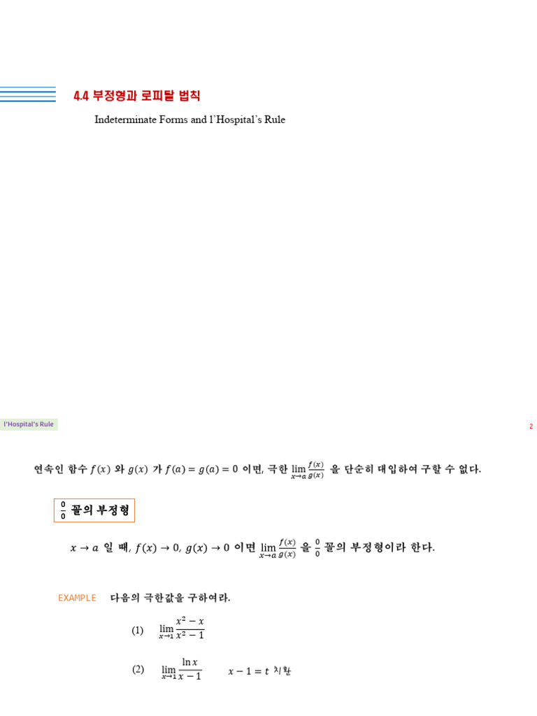 Lect 04 4-4 (Ë Ì Í Ê Ë¡ Í Í Ë Ì ) | PDF | Mathematical Analysis | Real Analysis