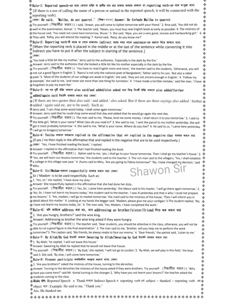 Narration Rule | PDF