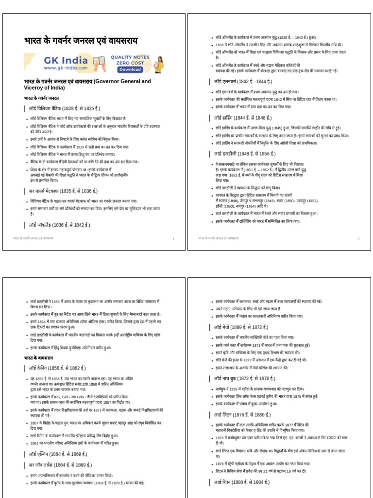 Governer | PDF