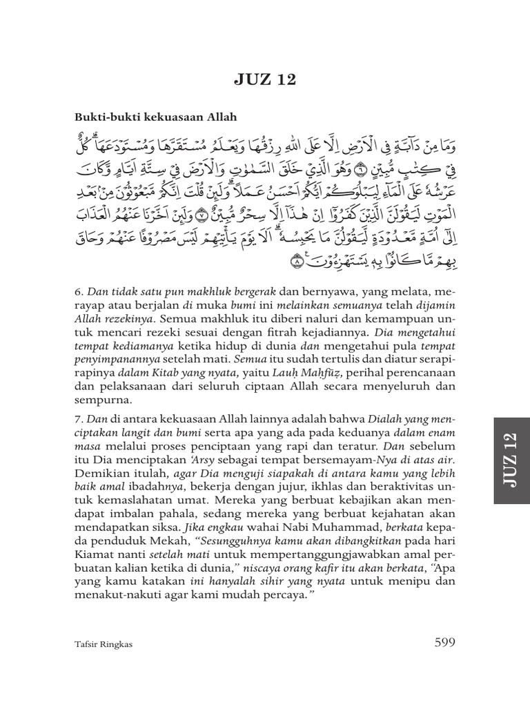 Kemenag - Tafsir Ringkas - Juz 12 | PDF