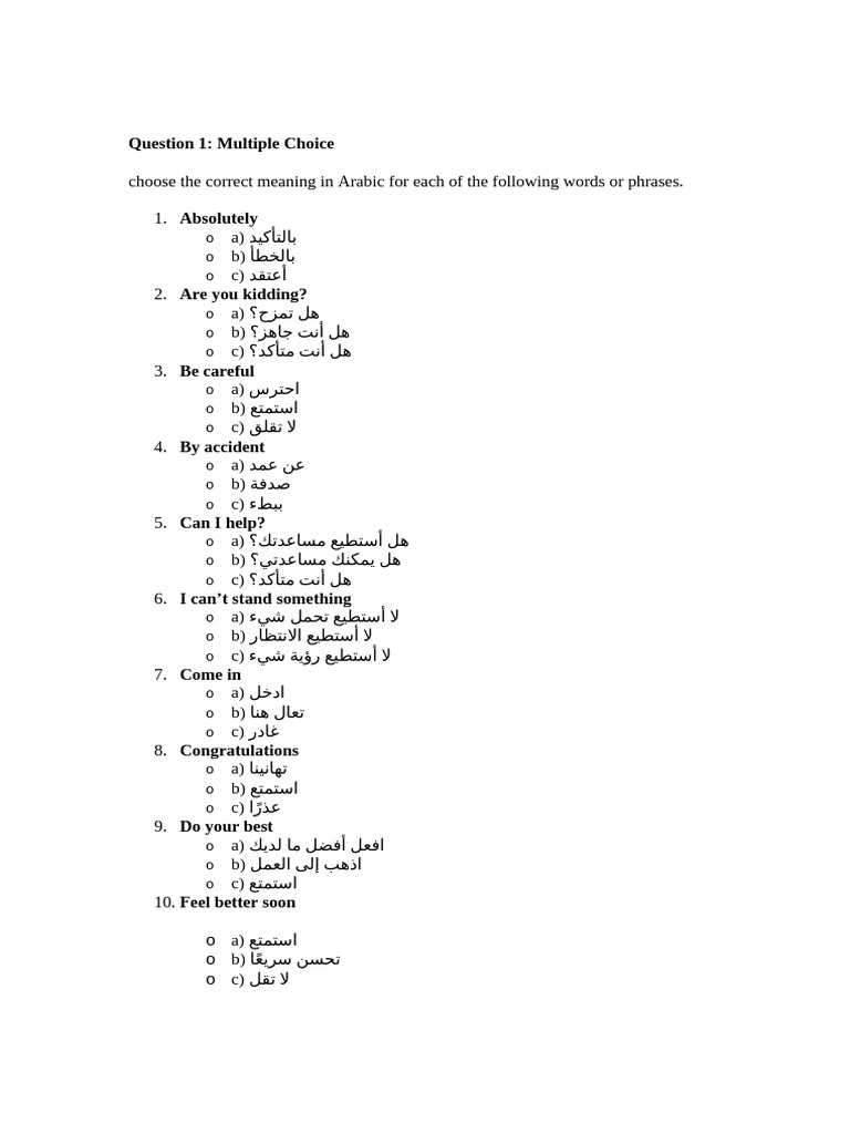 First 2 Pages Boost | PDF