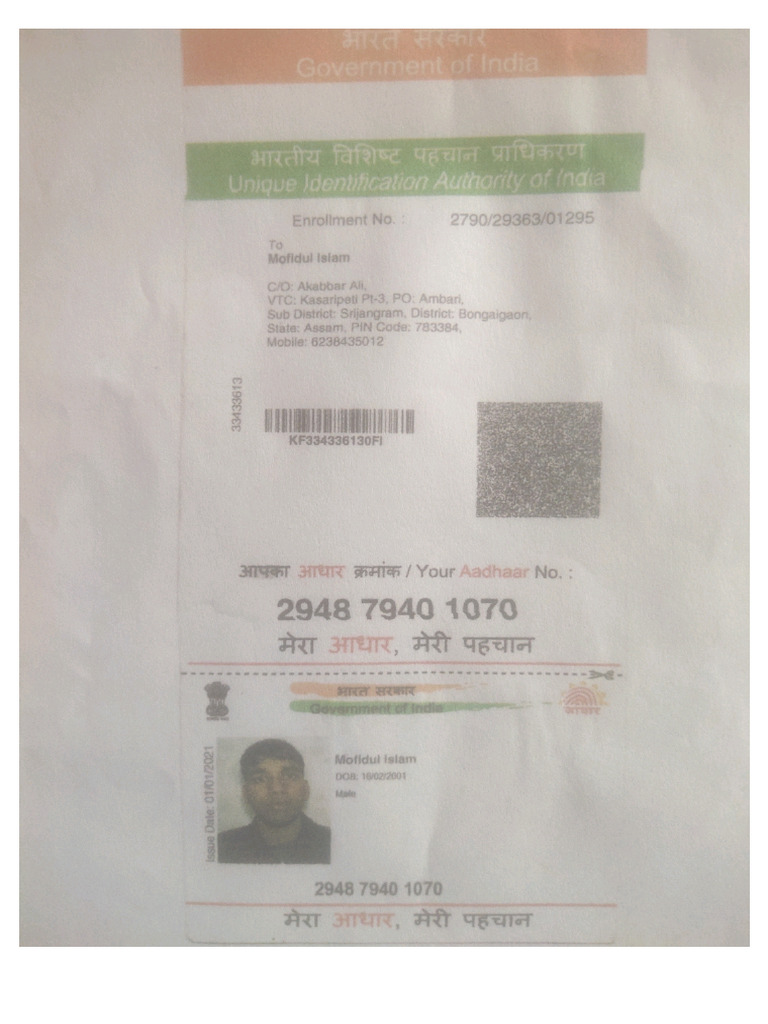 Addar Card Husband | PDF