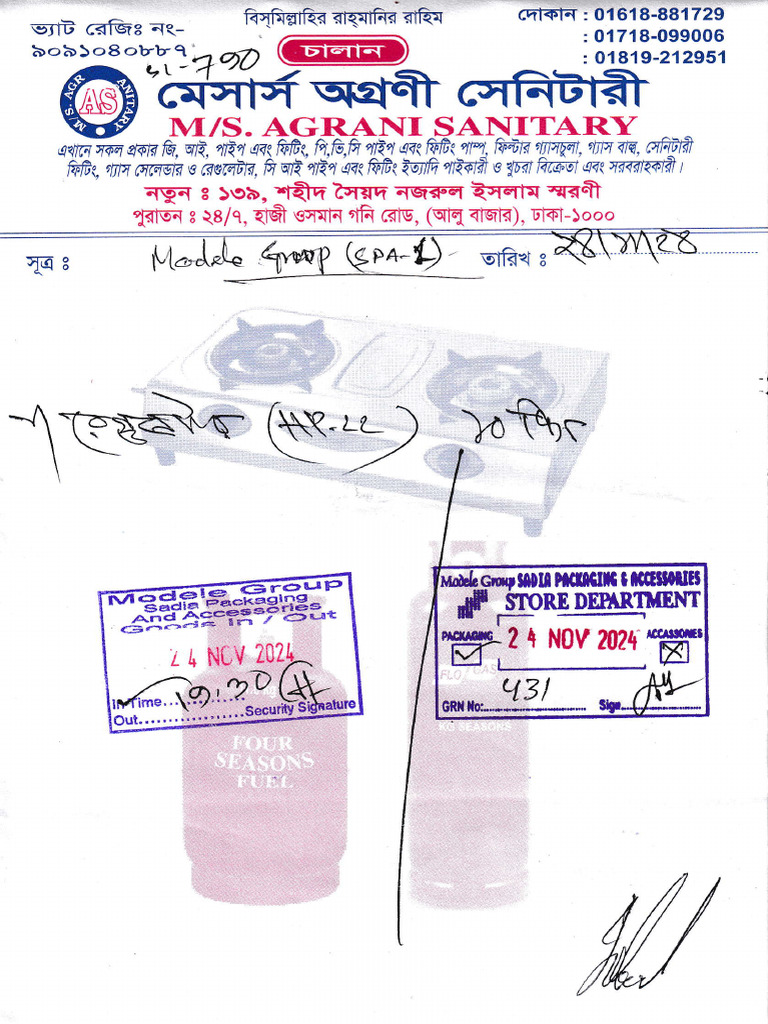 Ffi " Ffi: Liee+,V | PDF