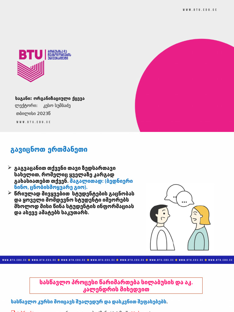 47790 | PDF