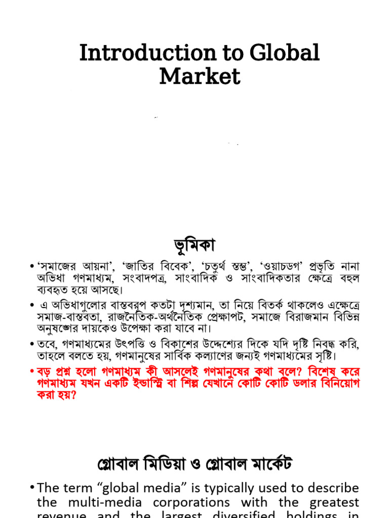 Introduction To Global Market | PDF