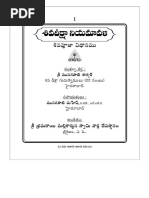Anu Telugu Fonts Collection Guide | PDF