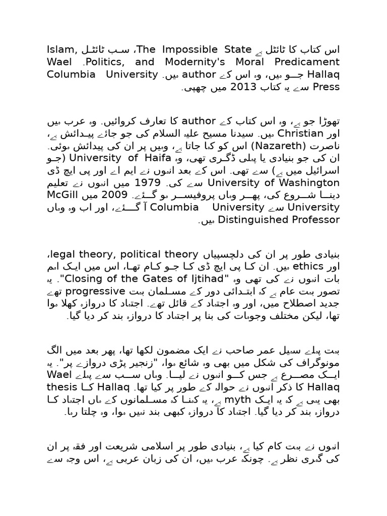 The Impossible State | PDF