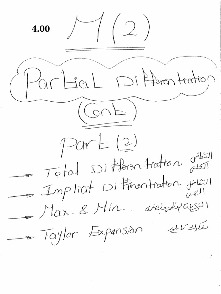 2-Partial Diff | PDF