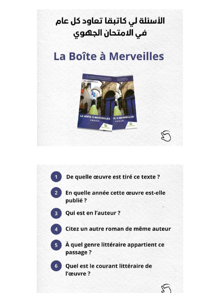 الاسئلة لي كتعاود ف La Boîte à Merveilles-1 | PDF