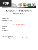 DLL Matatag - Epp 5 q1 w2 | PDF