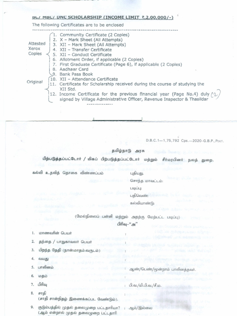 BC Fresh Application Form | PDF