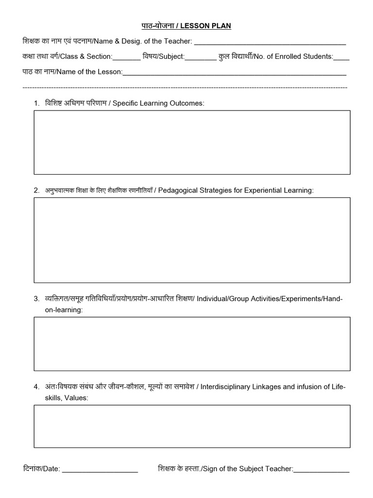 Lesson Plan Kvs (HQ) | PDF