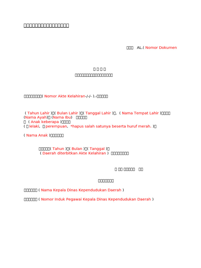 Format Menerjemahkan Akte Kelahiran Ke Dalam Bahasa Jepang Word | PDF