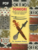 English: Quarter 1 - Module 5: Sentence Galore | PDF | Sentence ...