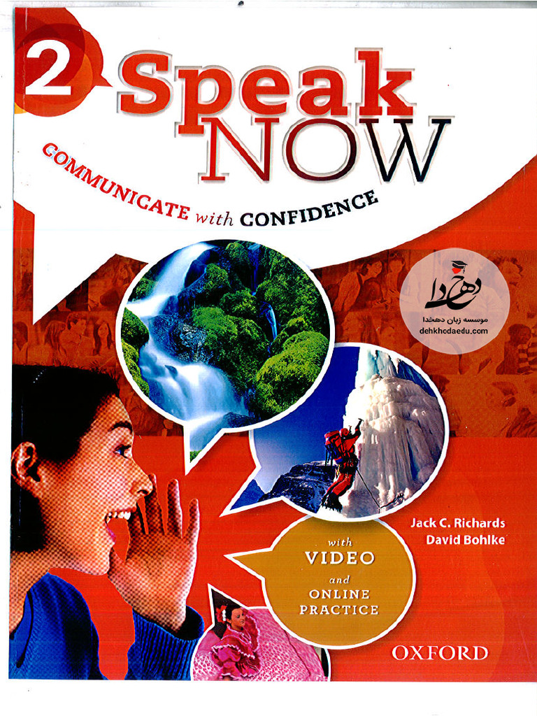 Dehkhoda Educational Resources | PDF