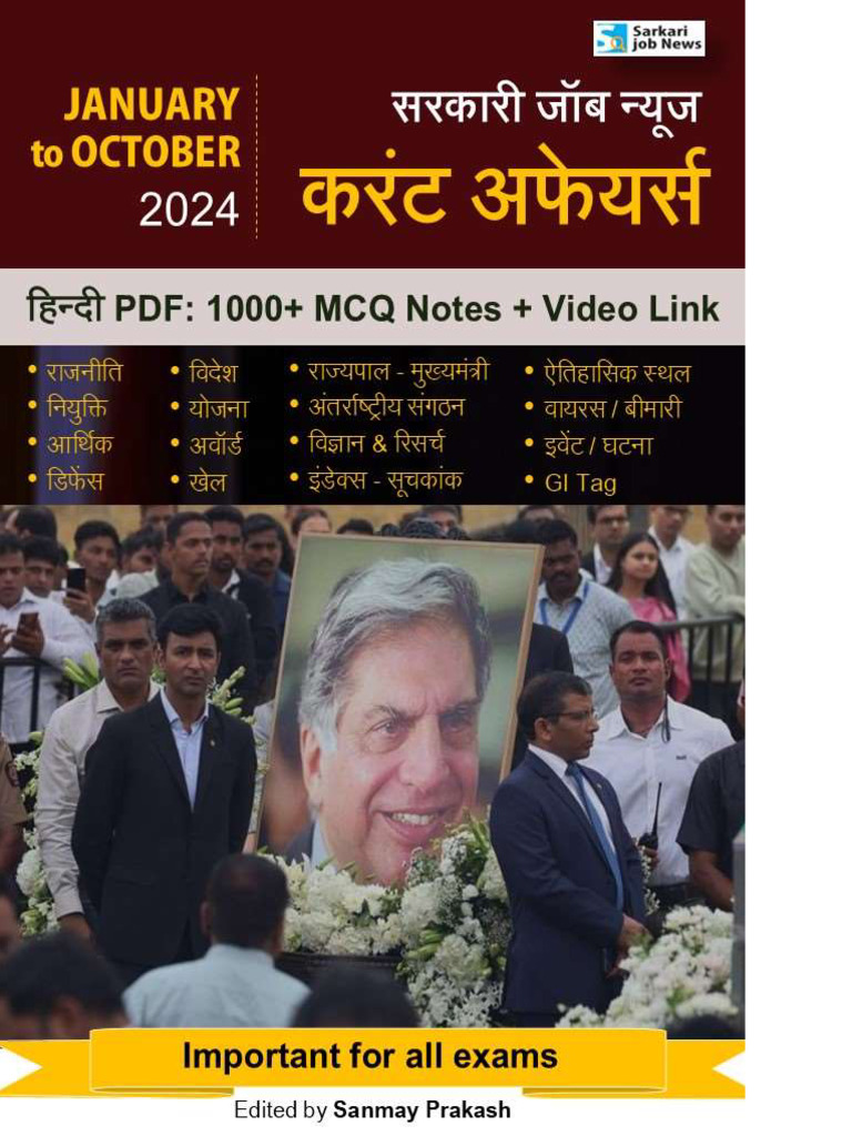 Current 2024 With Details | PDF