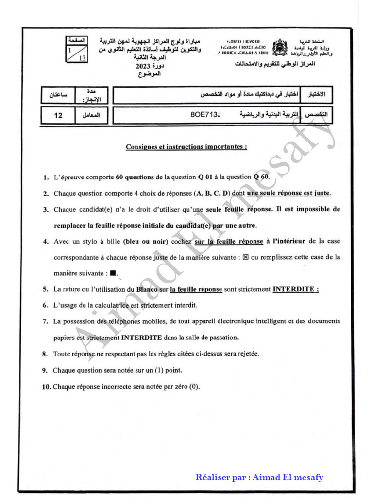Didactique EPS au Maroc 2023 | PDF