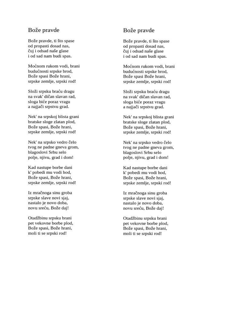 Bože Pravde Tekst | PDF