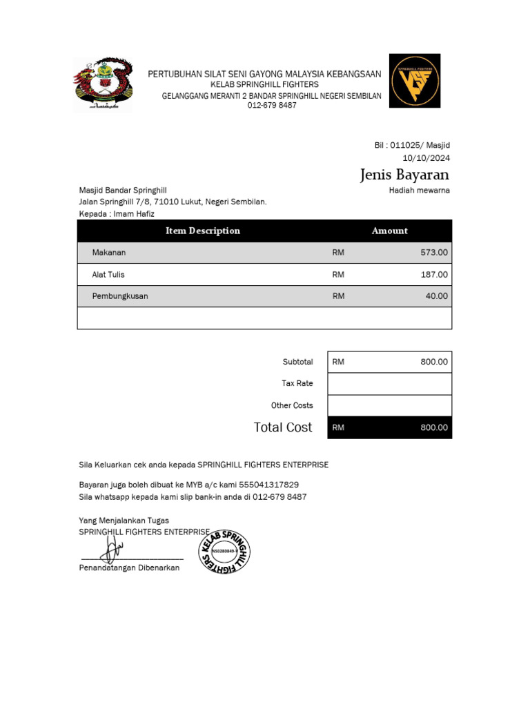 Invoice Hadiah | PDF