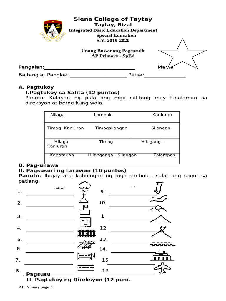 AP 3 Exam 2019 | PDF