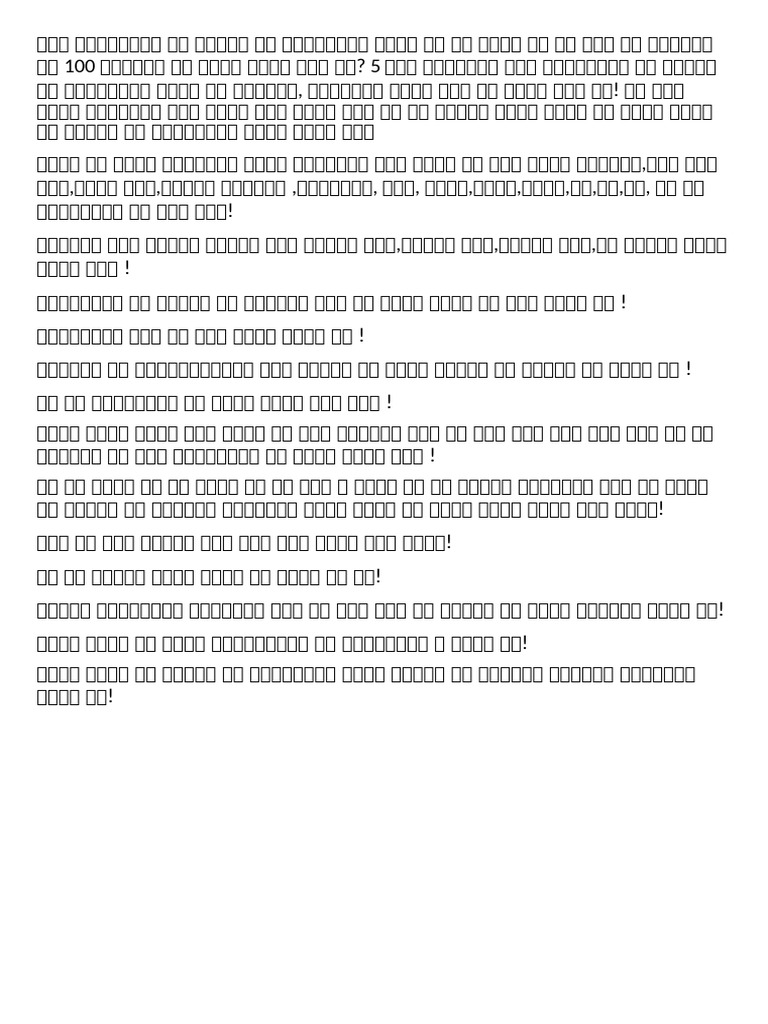 Invention of Zero | PDF